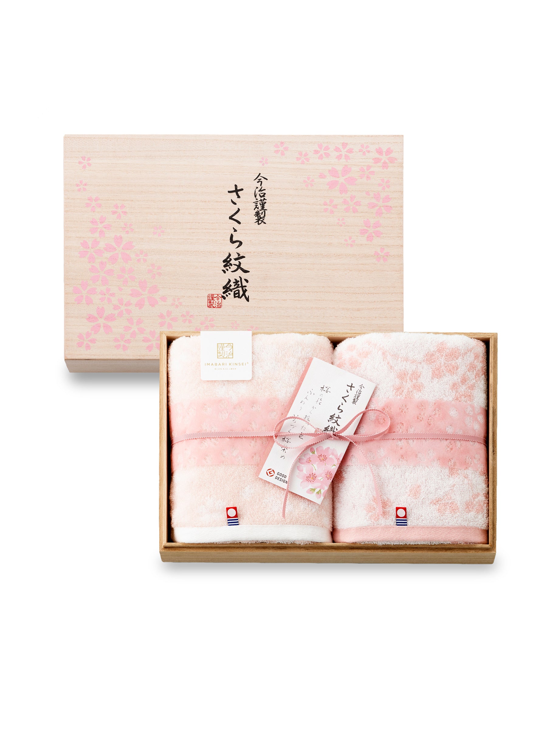 Sakura Imabari Face Towel Gift Set | Japan Objects Store